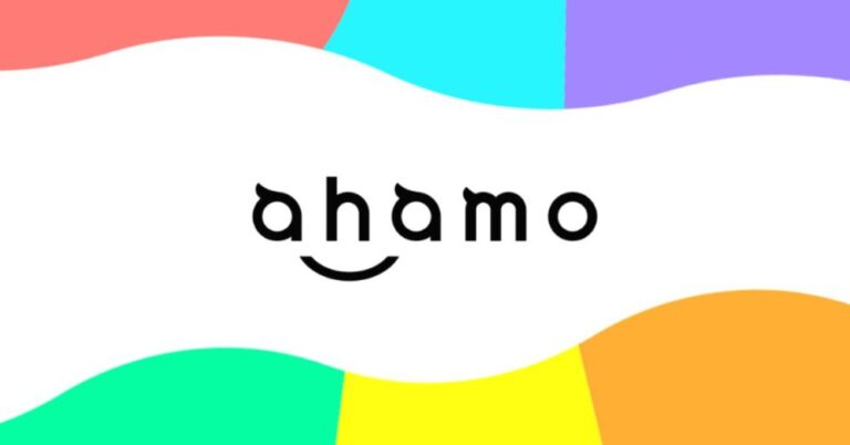 【1番お得に】ahamo(アハモ)の損しないキャンペーン2025年11月！ | モーモースタジオ